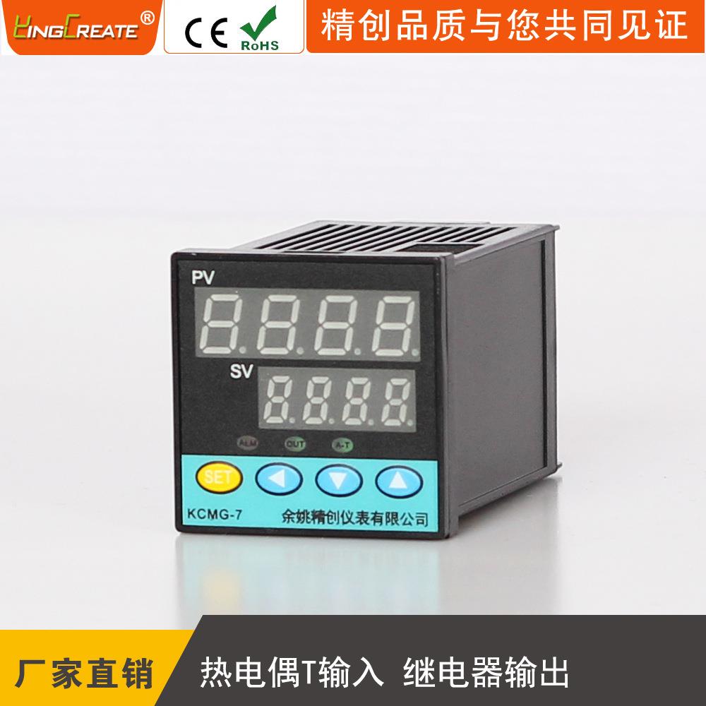 余姚精创仪表KCMG-7T智能PID温控器T型热电偶输入继电器控制输出