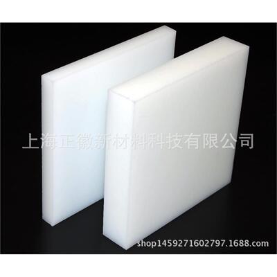 德国恩信格进口白色TECAFINE PP(PP)聚丙烯板-Polypropylene板