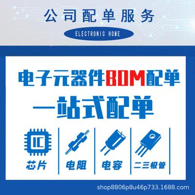 全新原装 LSM6DSLTR 贴片 LGA-14 丝印SF 专用传感器 IC芯片 配