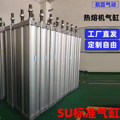 亚德客型热熔机su气缸125*500大全160*1000SU125*650汽缸su1200s