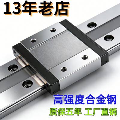 微型直线导轨滑块线轨MGN9H MGW12H 12C 9C 7C 15C 7H 15H 5C