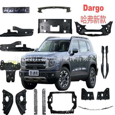 适用长城 汽车车头高音喇叭 3721100XKQ00A
