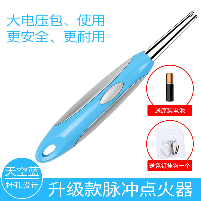 点火器煤气灶脉冲点火枪厨房家用电子打火器加长燃气打火枪点火棒