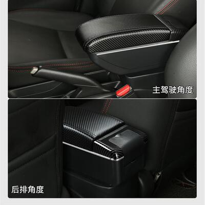适用起亚PICANTO中央扶手箱Kia Picanto汽车手扶armrest海