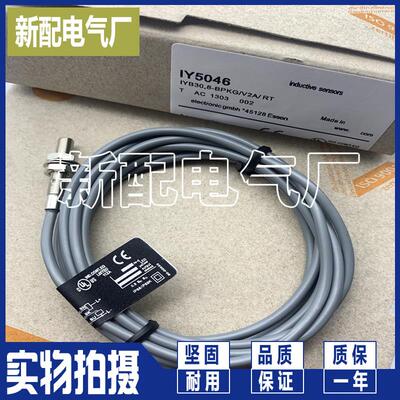 电感式接近开关IY5029 UL认证工业传感器 金属材质传感器II5936 I