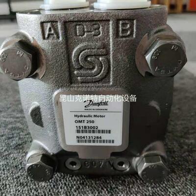 OMT400 151B3110丹佛斯danfoss摆线马达备货