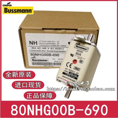 Bussmann熔断器 NH00保险丝 50/63/80NHG00B-690/100 80A 690V
