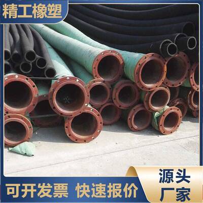 采卤用大口径麻管DN300mm吸排橡胶软管 法兰抽水埋吸布纹管