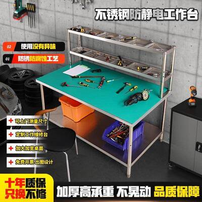 维修工作台焊接工作防静电作台工汽修工作台作台NYZ车操间多功能