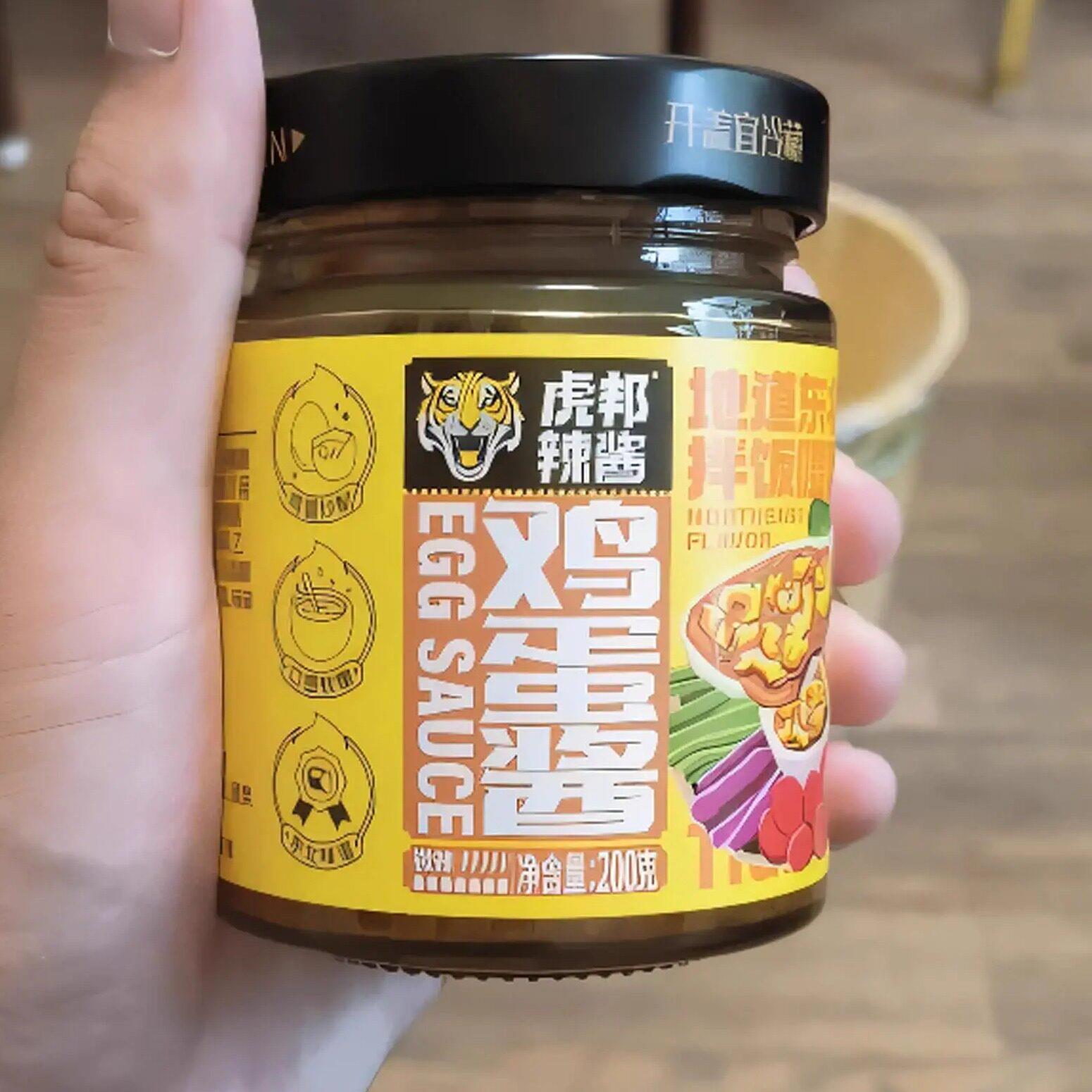 虎邦东北鸡蛋酱黄豆酱东北大酱拌面 面拌饭饭包蘸酱沾酱传统农家