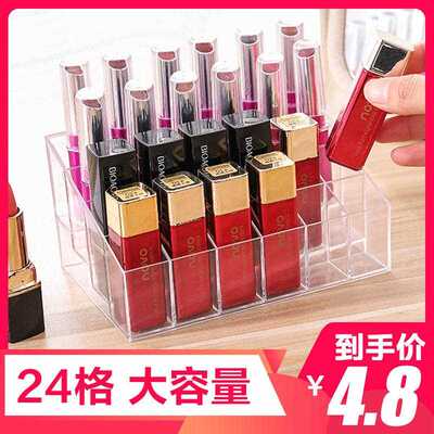 Desktop lipstick organizer and storage box, nail polish and