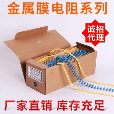 金属膜电阻厂家 MF3WS 1% 100K欧 5*15尺寸铜脚