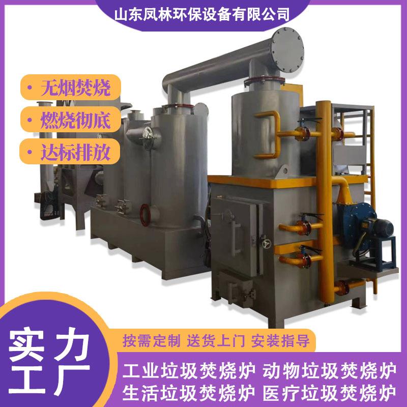 5-30吨垃圾焚烧炉 垃圾处理焚烧设备 环保生活垃圾高温热解焚烧炉