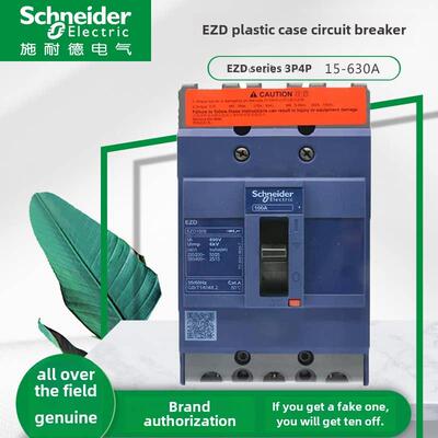 施耐德塑料外壳断路器3P630A三相Ezd250A 400A4P125A160E空气开关