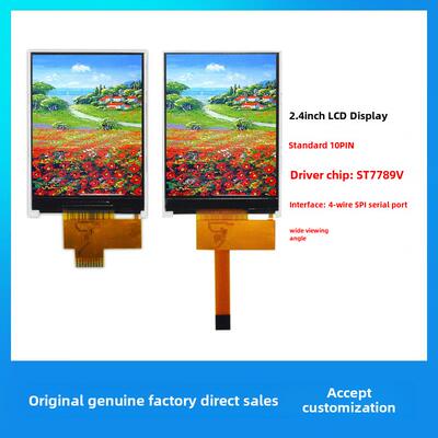 晶美达2.4寸TFT液晶屏ST7789小屏幕240*320裸屏LCD显示器SPI彩屏
