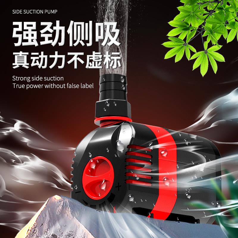 鱼缸潜水超静音水陆两泵用小型抽水泵循环帮浦scslqsb泵水鱼缸底