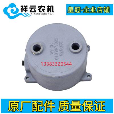 雷沃欧豹254 324 354 454四轮拖拉机配件制动器刹车蹄片外壳原厂