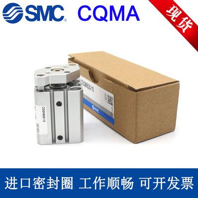 CQMA12/SMC导杆气缸CDQMA16/20/25/32/40/50/63/80-5-10-20-30-50