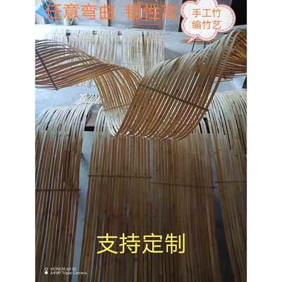 竹排竹编竹片篾条竹艺花艺造型造景悬吊式天花板装置婚庆展厅装饰