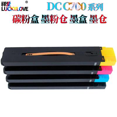 适用施乐C5580C6680C7780C5585C6685C7785C5065粉盒墨盒