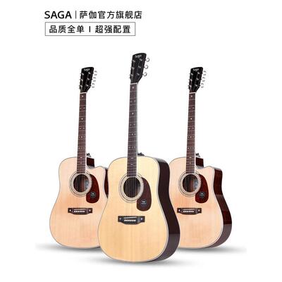 41民谣学者唱全S初aga入门寸指男女学者角箱初学88弹缺A1pro吉他
