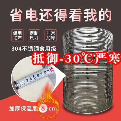 04锈钢保温水箱加厚水塔储水罐圆阳形太能热水桶空不气能GAF/蓄4