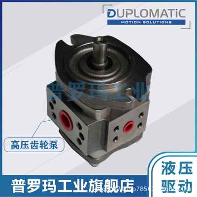 意大利DUPLOMATIC PVE-016/023PC3-R90B/30N 迪普马变量叶片泵PC2