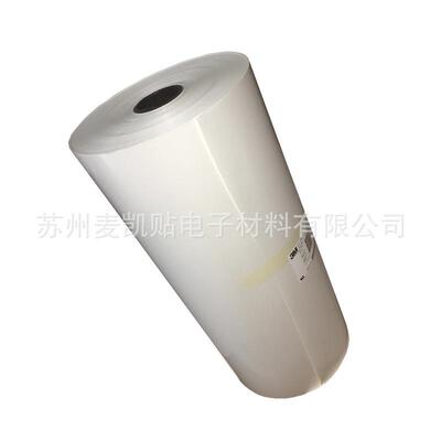 3M7046哑白色不干胶标签铭牌产品ID标签服务说明标签3M7046