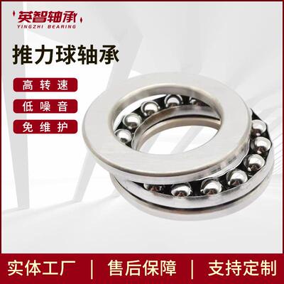 供应推力滚子轴承29317M29318M29417M轴承