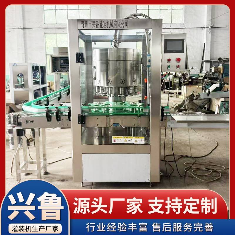 全自动白酒灌装机18头定量灌装酒水生产线适用多种瓶型酒类灌装机