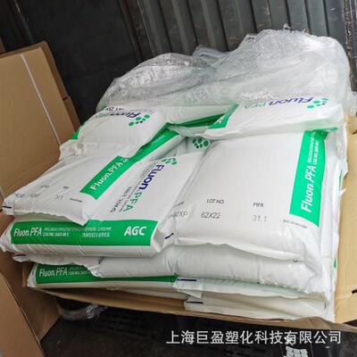 PFA P-63P 旭硝子P-62XP 半导体工业领域OA设备锂离子电池垫片