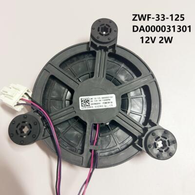 适用于合肥冰箱制冷冷冻直流电机风扇Zwf-33-125 Da 000031301