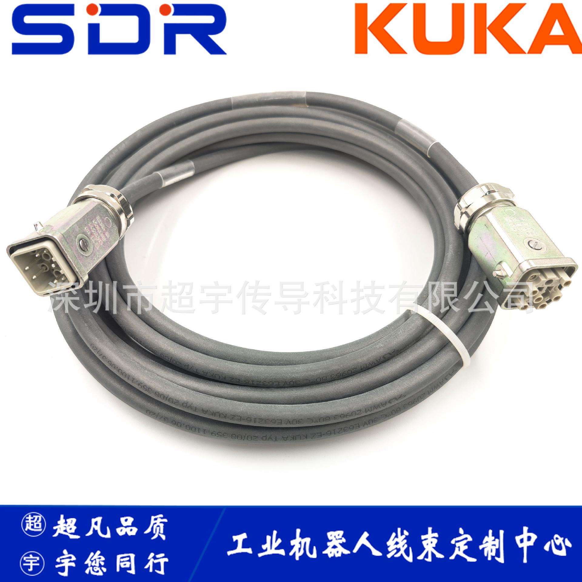 00-325-591库卡机器人编码器线缆00325591 库卡机器人线缆325591