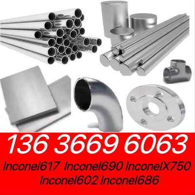 英科耐尔inconel617钢板690圆管X750棒料602盘686镍基合金N07750
