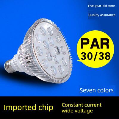 E27螺丝Led灯杯Par30光源5W7W9W12W15W18W服装店聚光灯Par38灯泡