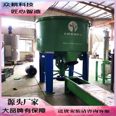 黑水虻养殖高速分拣打浆一体机厨余垃圾高速制浆设备