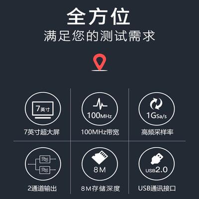 Hantek汉泰DSO2C15双通道数字存储示波器精密150M带宽1G采样示波