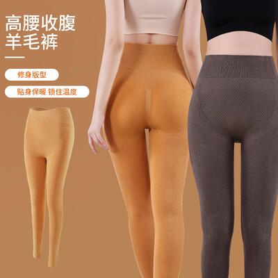 High waisted pants with abdominal heating, women's tight