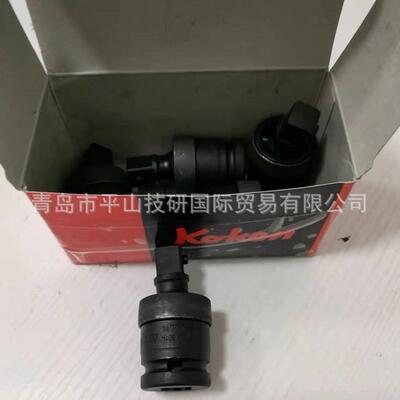 KOKEN山下工业16301M-17套筒