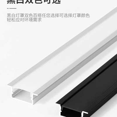 led线形灯嵌入式暗装线条灯吊顶线性灯带卡槽明装U型材铝合金灯槽