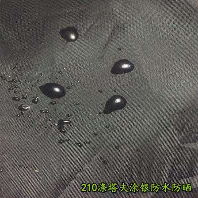 跨境亚马逊ebey210T花园家具罩园林庭院桌椅防尘防水罩子防水防尘