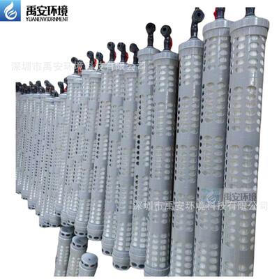 工业中水回用MBR膜组件圆柱式浸没式超滤膜Φ160mm*1800mm