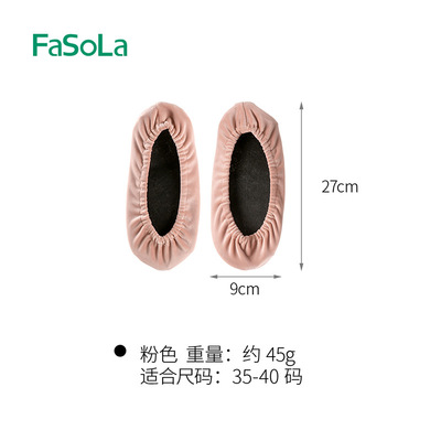 FaSoLa加厚绒布鞋套鞋套防滑鞋擦