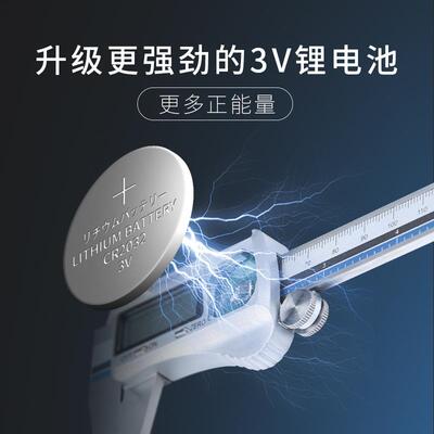 syntek电子数显游标卡尺高精度不锈钢卡尺0-150-200-300mm 蓝膜