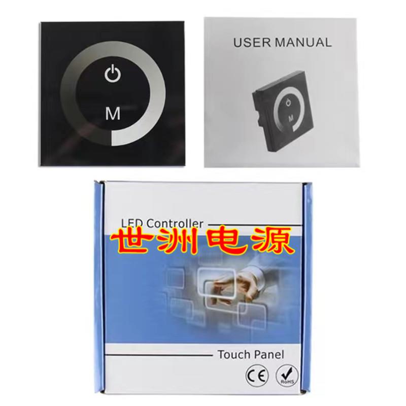 86面板式LED单色触摸控制器TM06玻璃环形触摸调光遥控控制器
