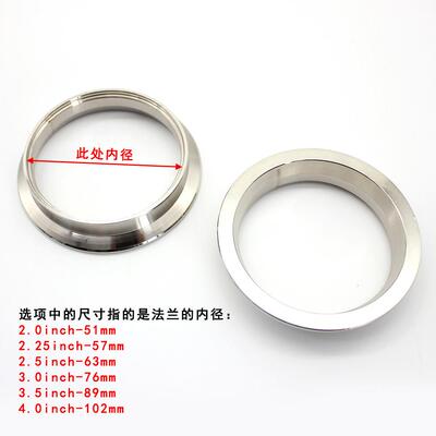 汽车排气管304不锈钢卡箍 2 2.25 2.5 3inch管道连接法兰V型卡扣