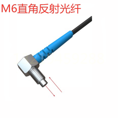 M6反射直角90度光纤PR6Y10TZ PRC6Y10TZ PR6Y20TZ PRC6Y20TZ带针