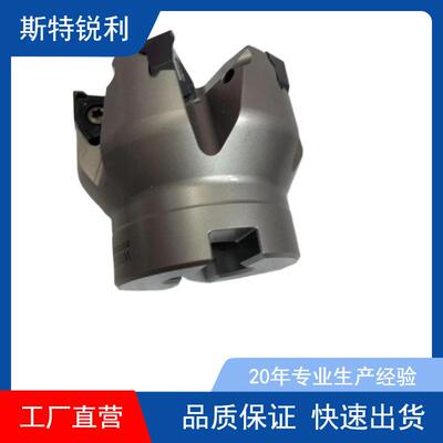可转位MFWN双面90度强度开粗铣刀盘MFWN90063R-4T-M快进给刀片