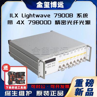 ILXLightwave7900B系统带4X79800D精密光纤光源
