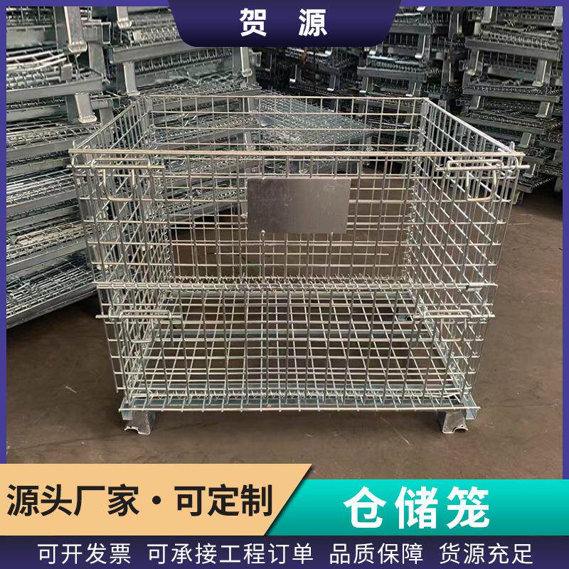 可移动网格箱蝴蝶笼车间物流快递储物金属周转分拣筐折叠式仓储笼